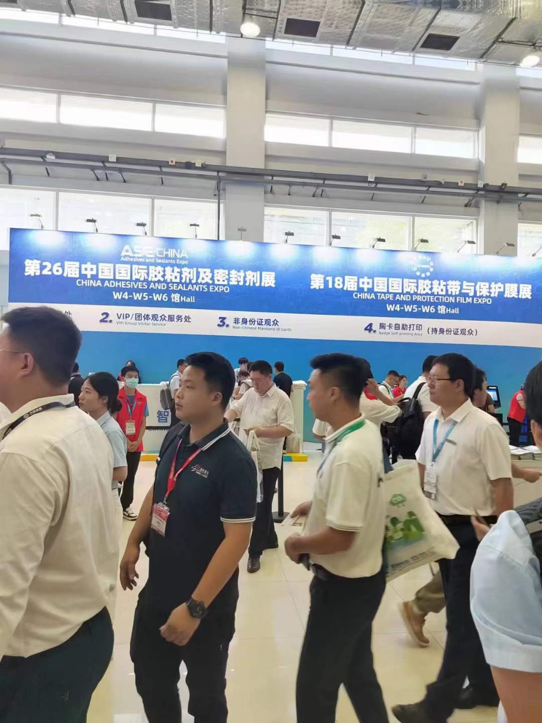 上海易勒机电盛装亮相ASE CHINA 2023胶粘剂及密封剂展_中国纳米行业门户