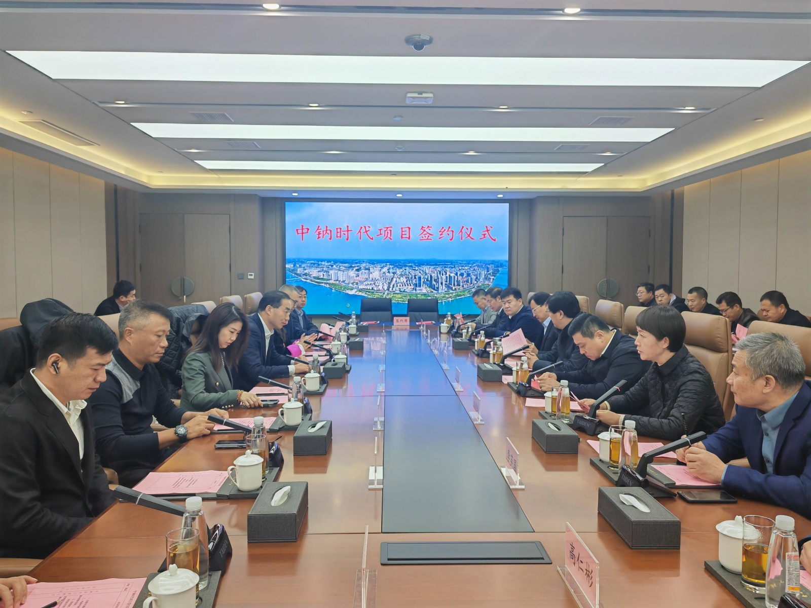 总投资7.4亿元！年产2.5GWh！又一钠离子电池项目签约_中国纳米行业门户